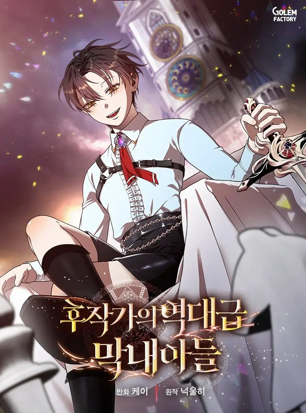 Read Manga, Manhua and Manhwa Online For Free - Page 5