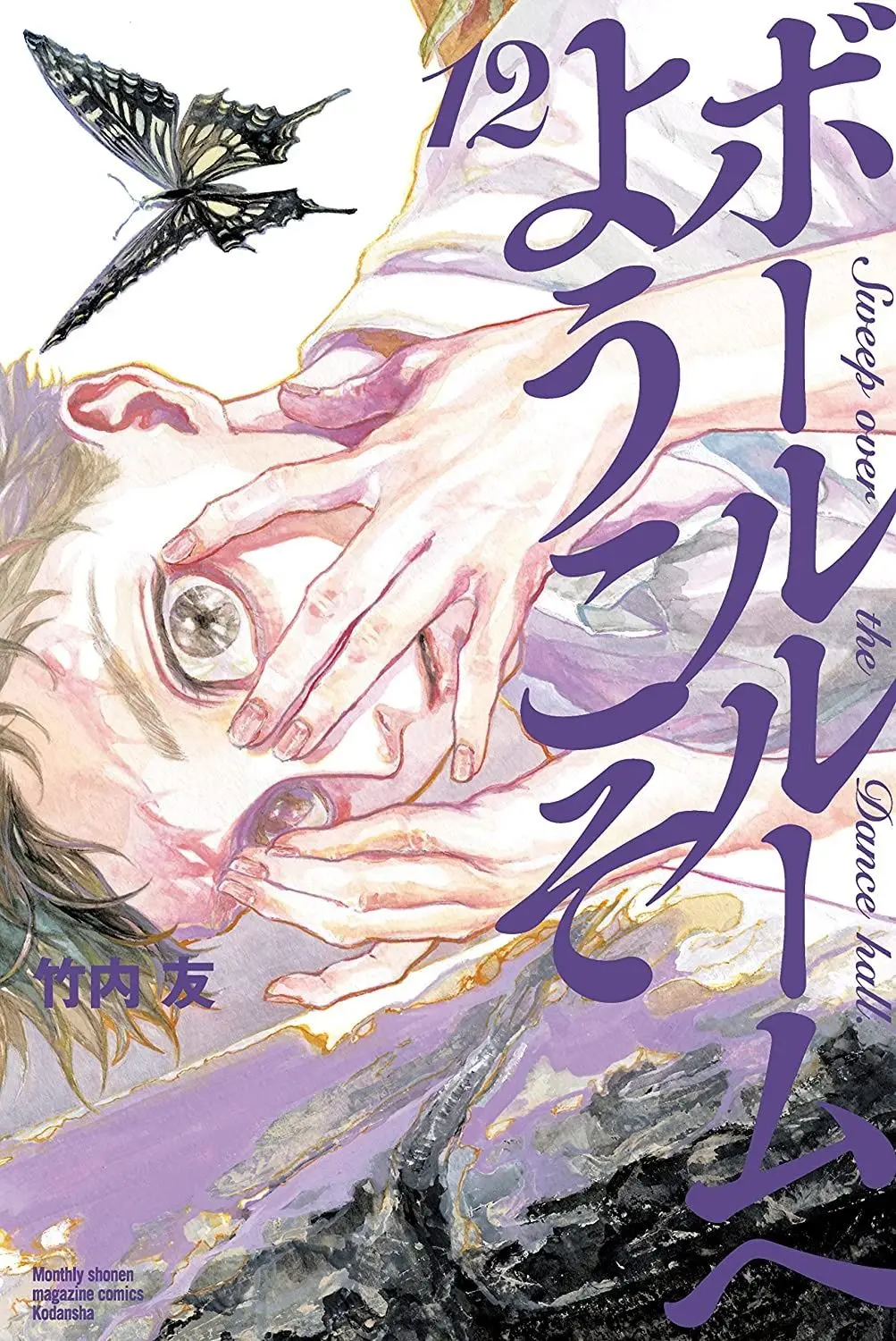 The List Of Series Illustrated By Takeuchi-tomo