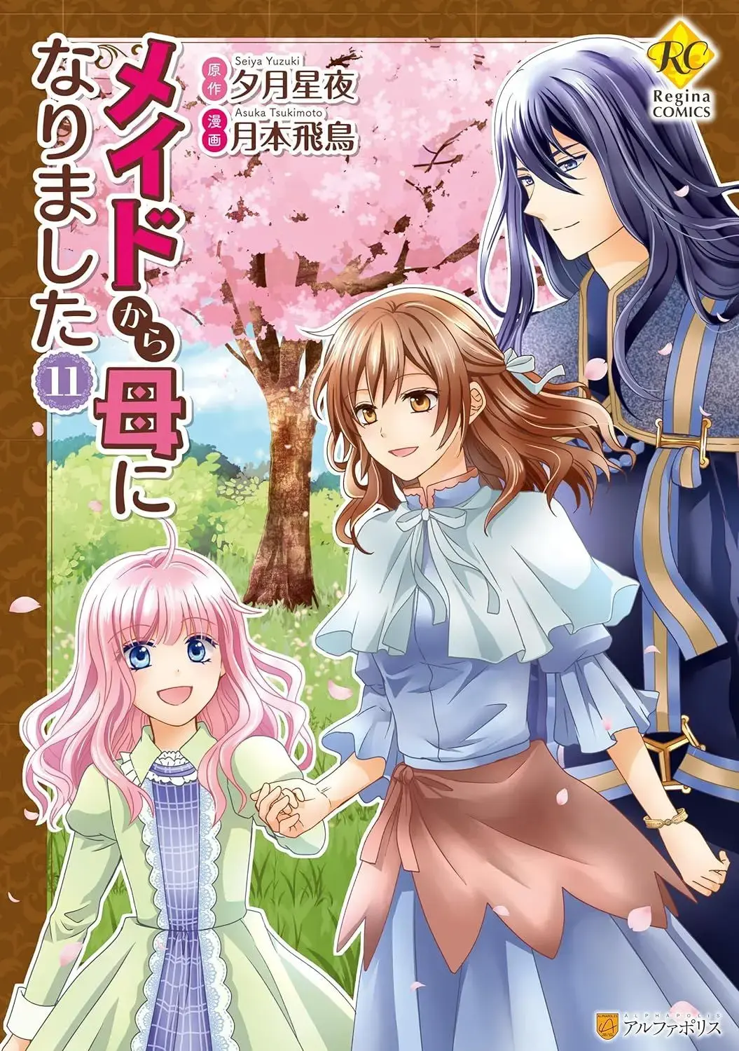 The List Of Manga Series