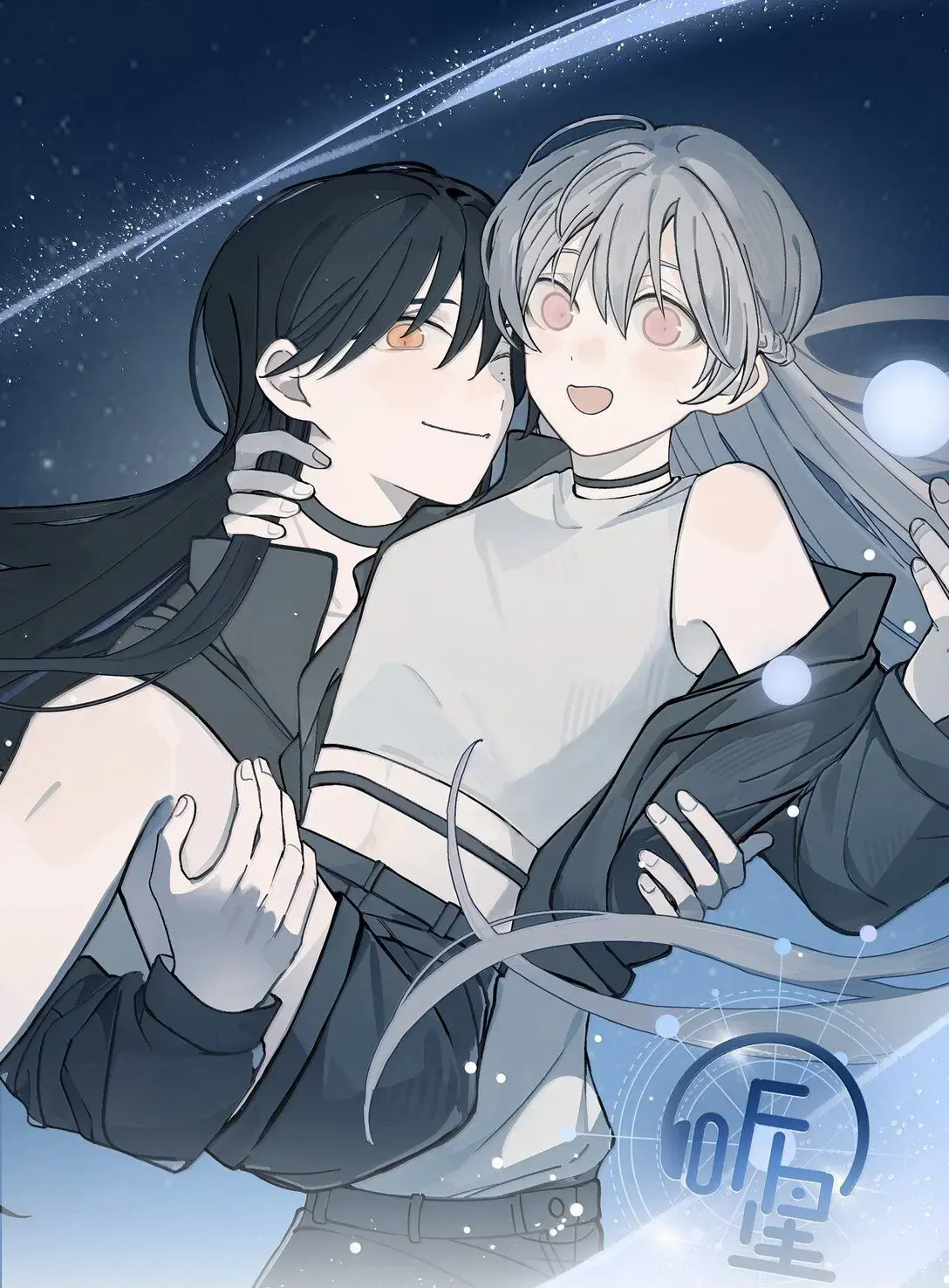 Listening to the Stars