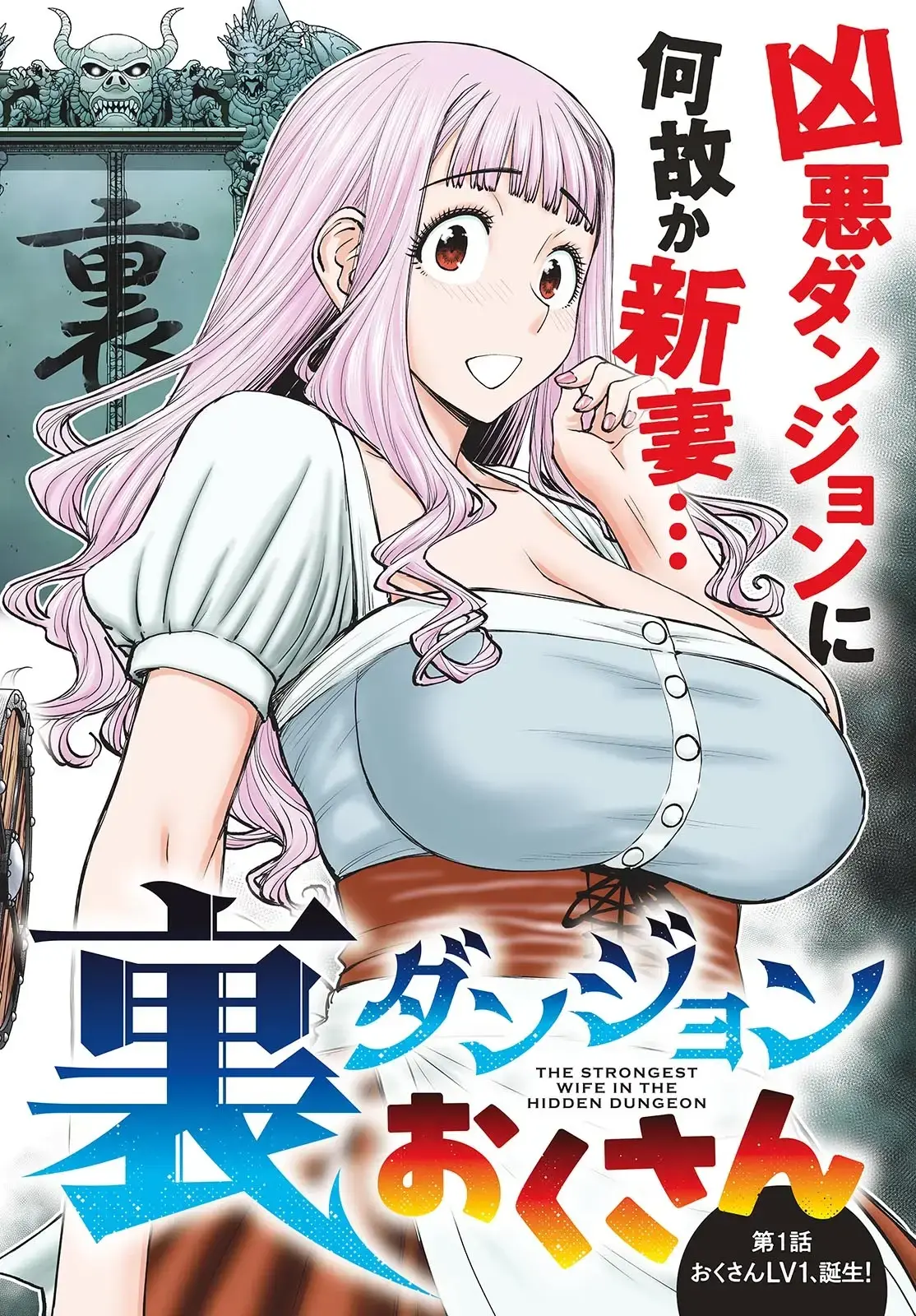 The List Of Series Illustrated By Inomaru