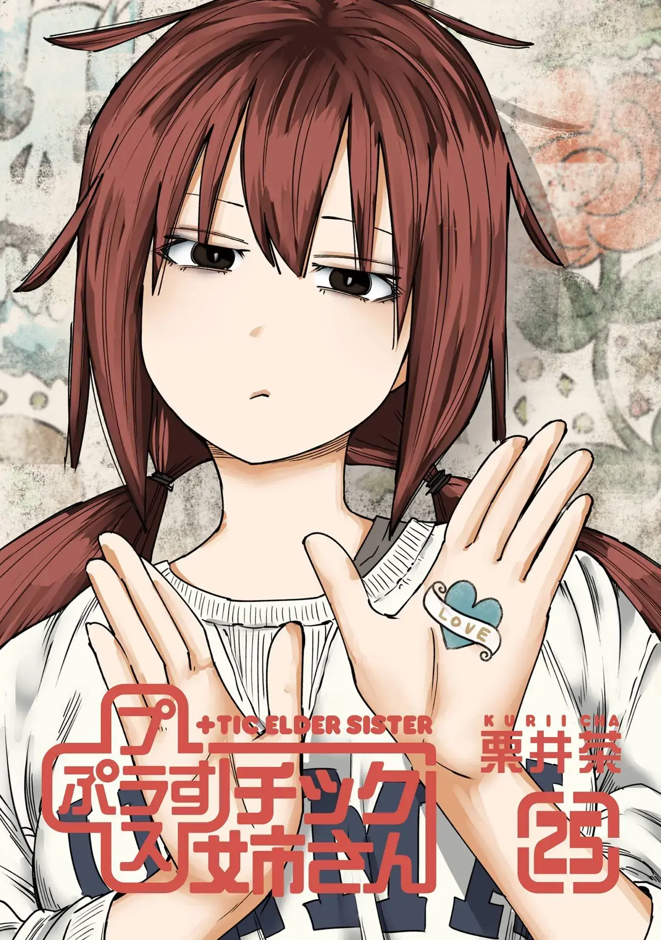 The List Of Manga Series