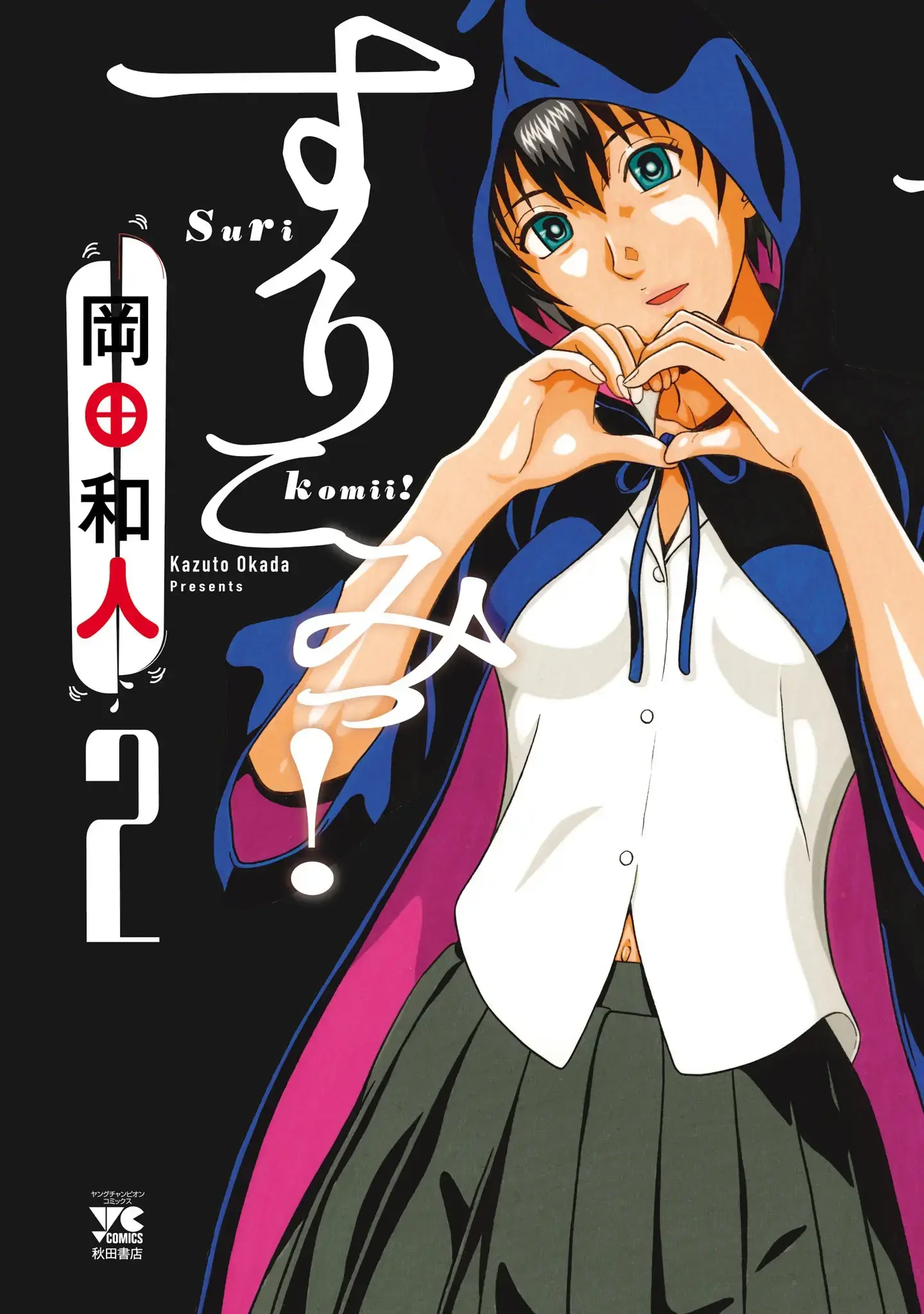 The List Of Manga Series - Page 3