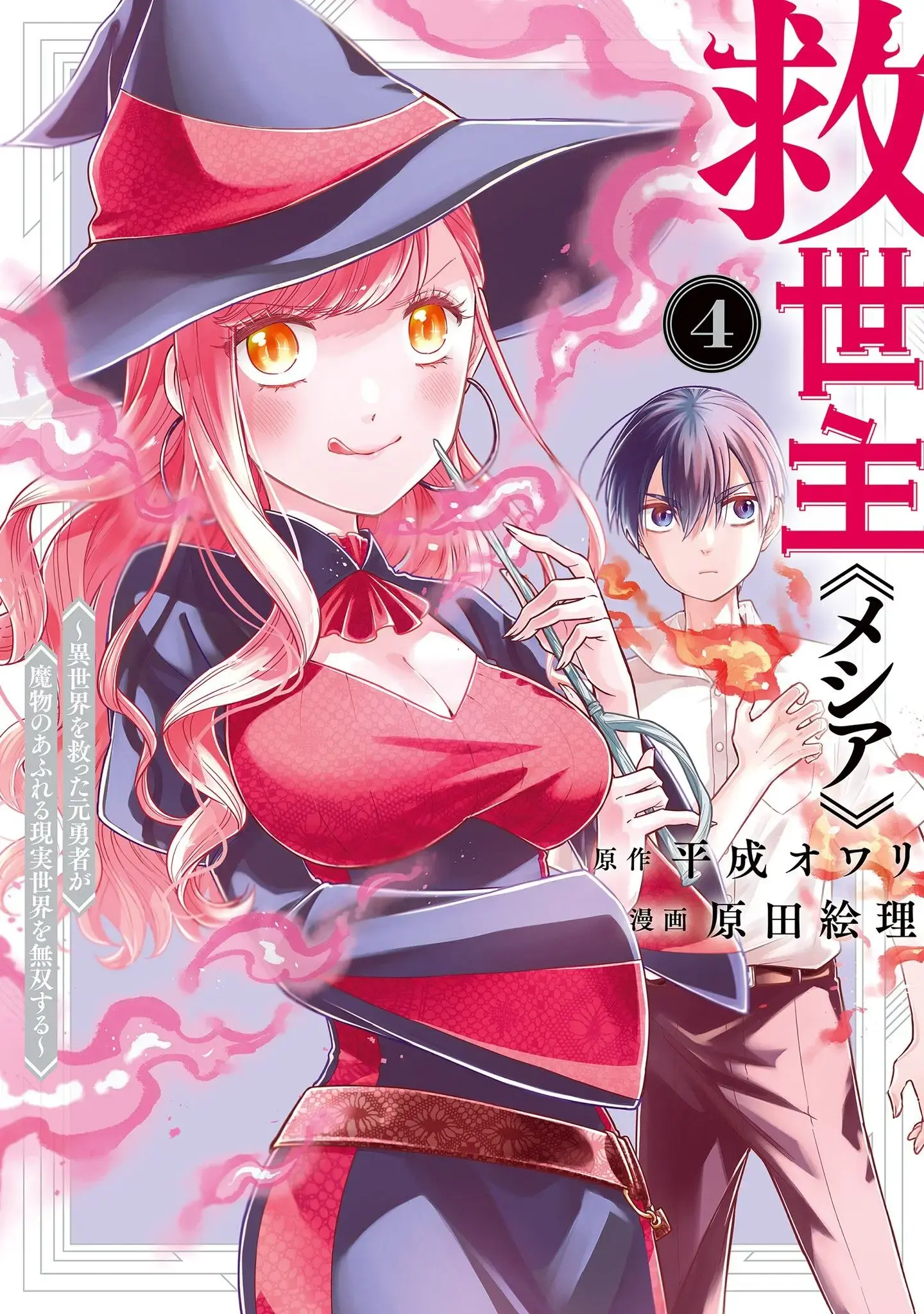 Read Manga, Manhua and Manhwa Online For Free