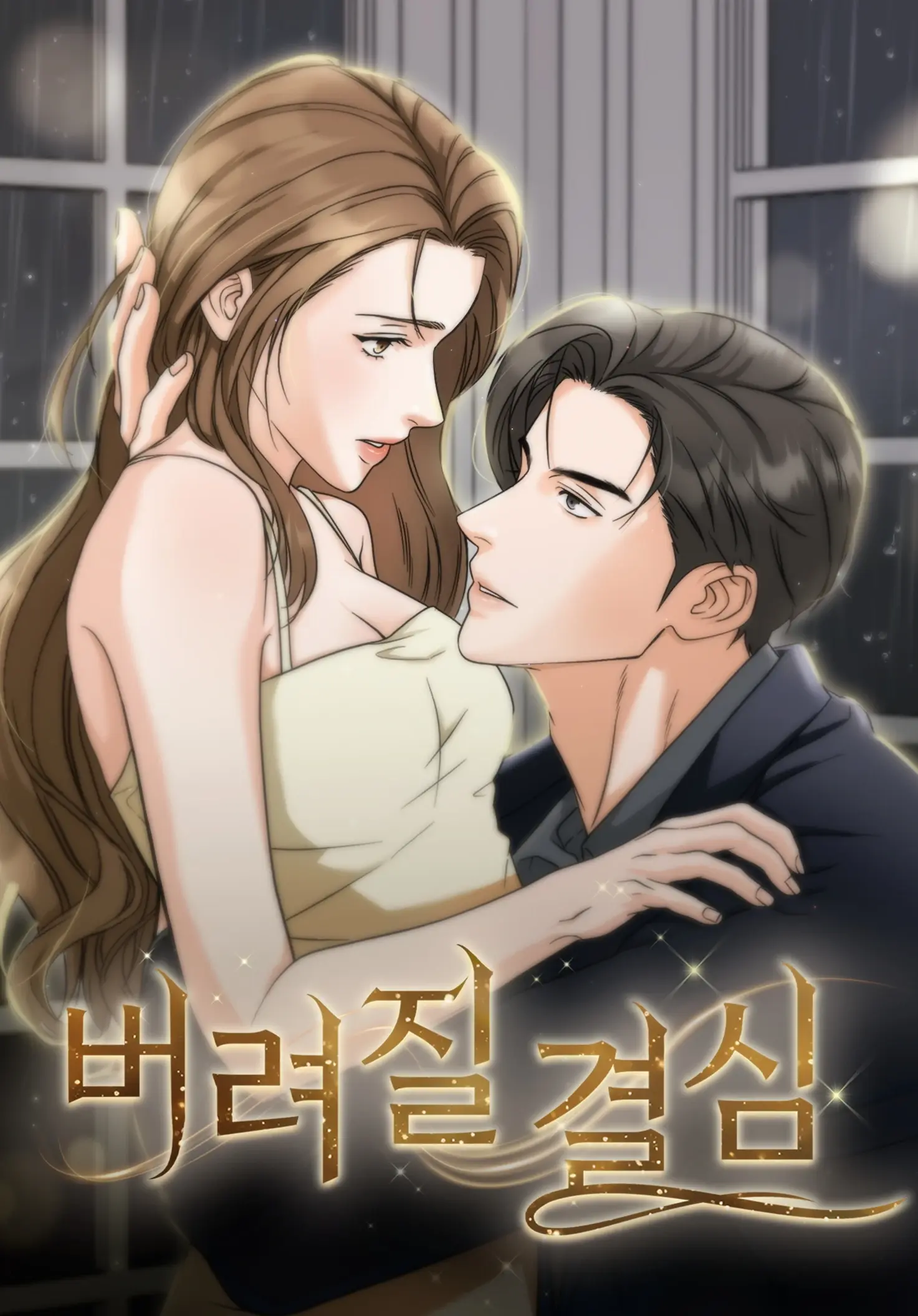 My Resolve to Be Abandoned