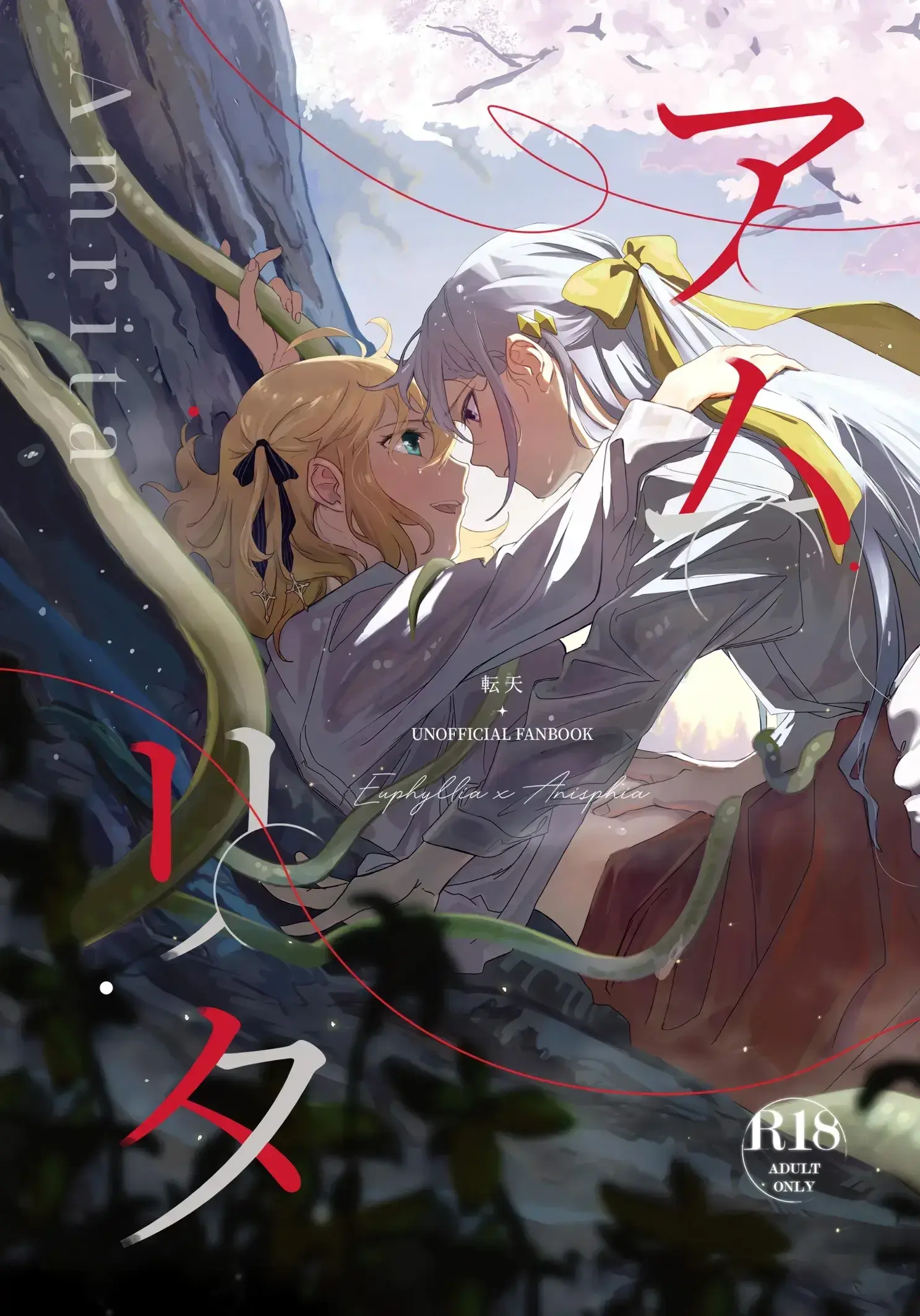 The List Of Manga Series