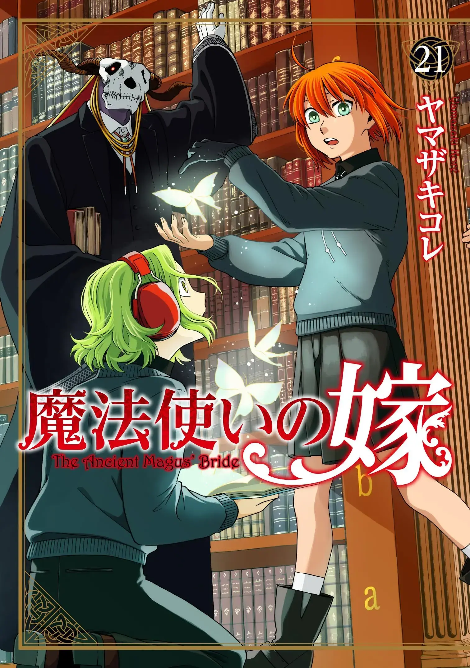 The Ancient Magus' Bride