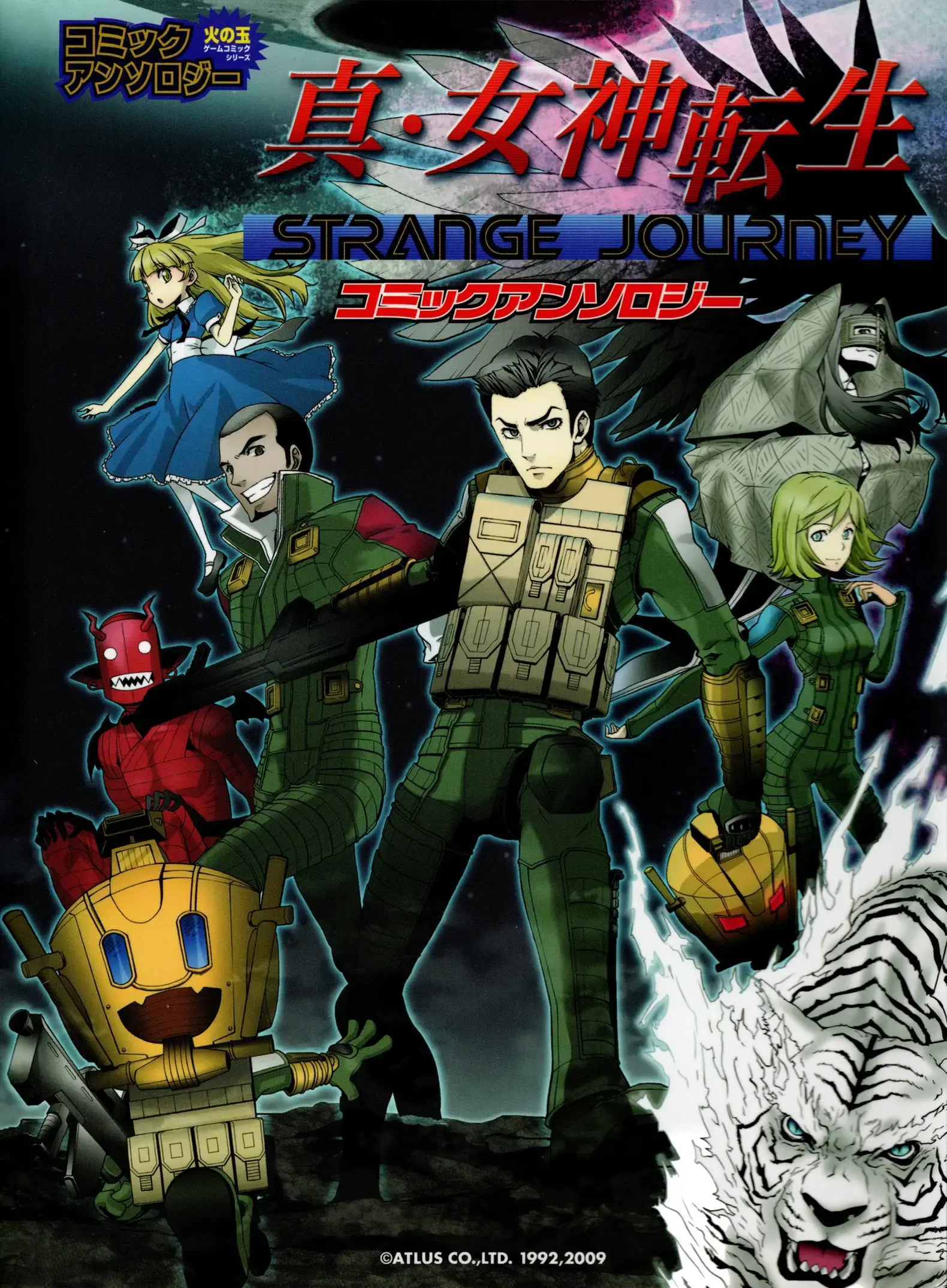 The List Of Manga Series