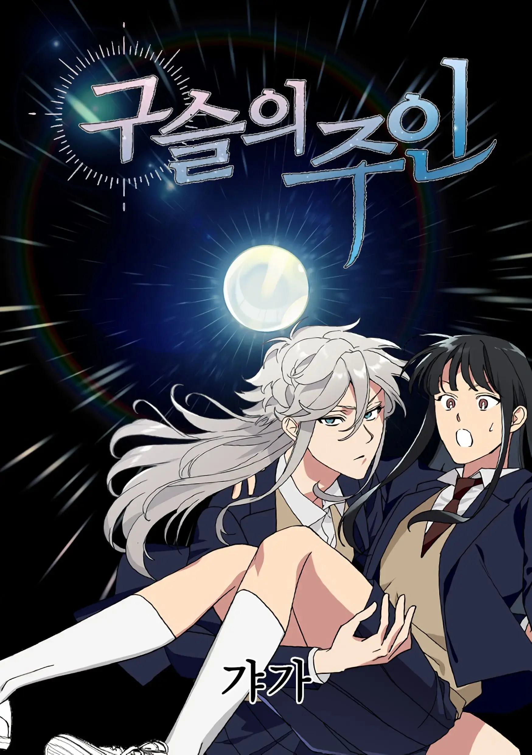 Master of the Fox Bead