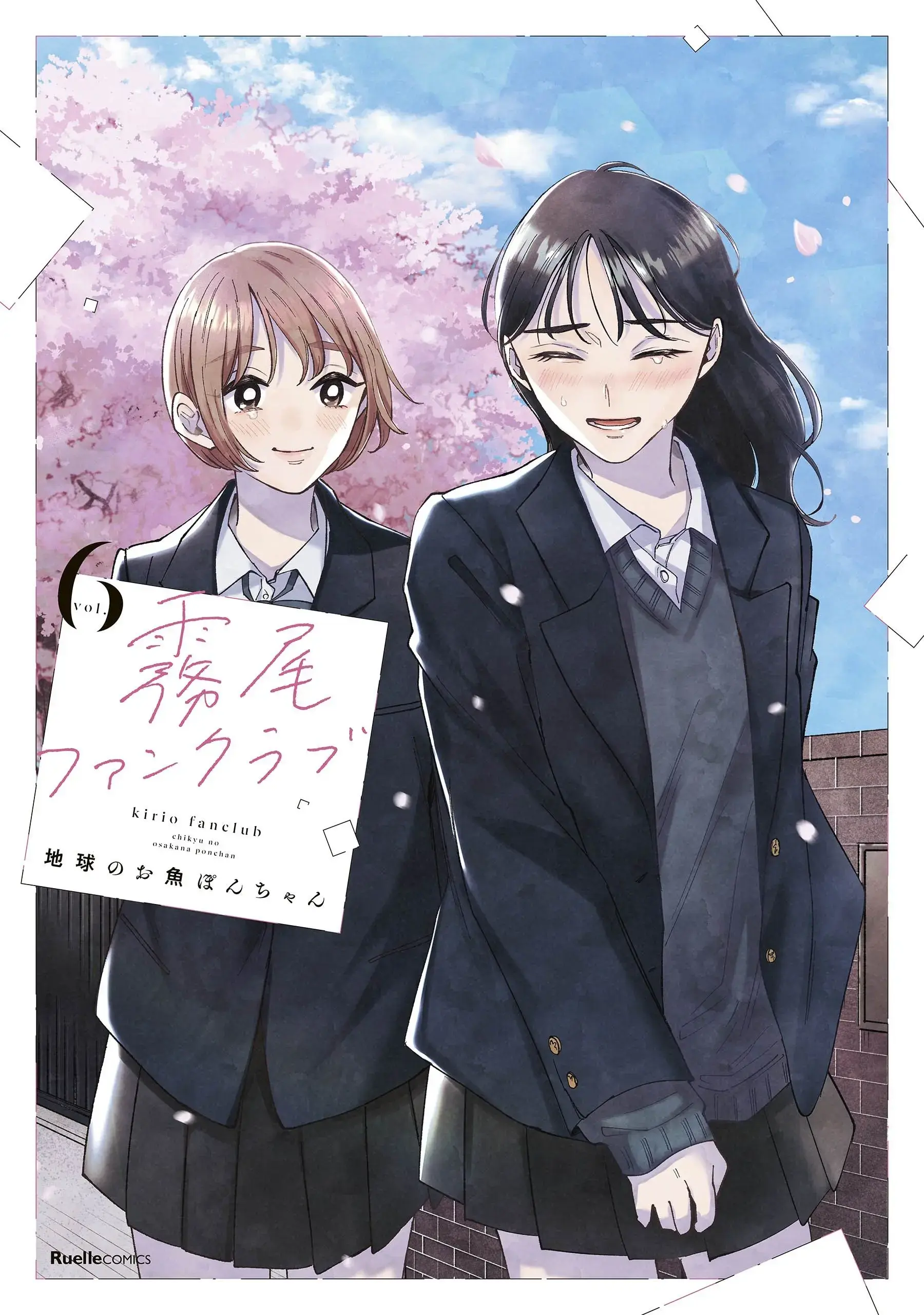 The List Of Manga Series