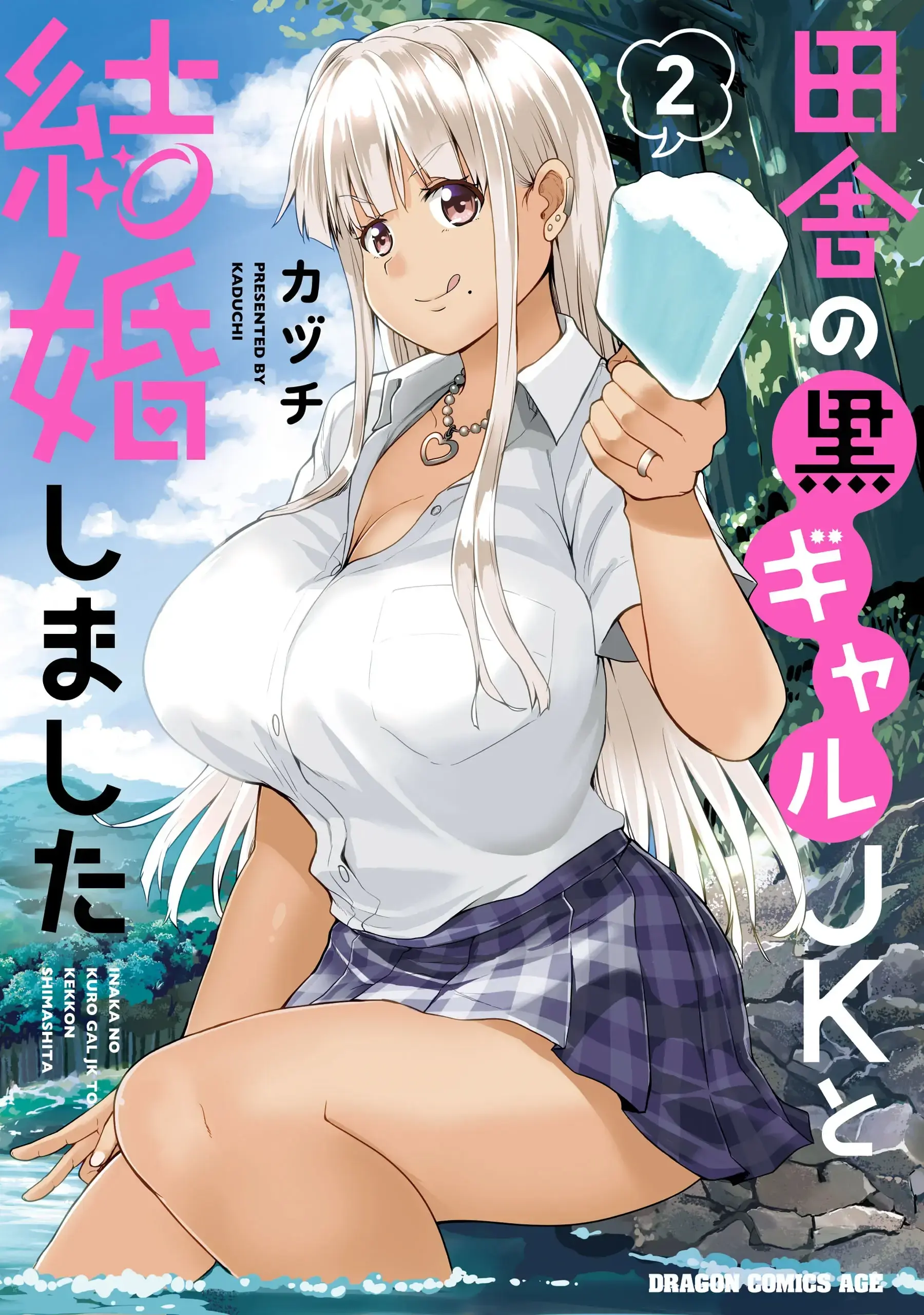 Inaka no Kuro Gal JK to Kekkon Shimashita