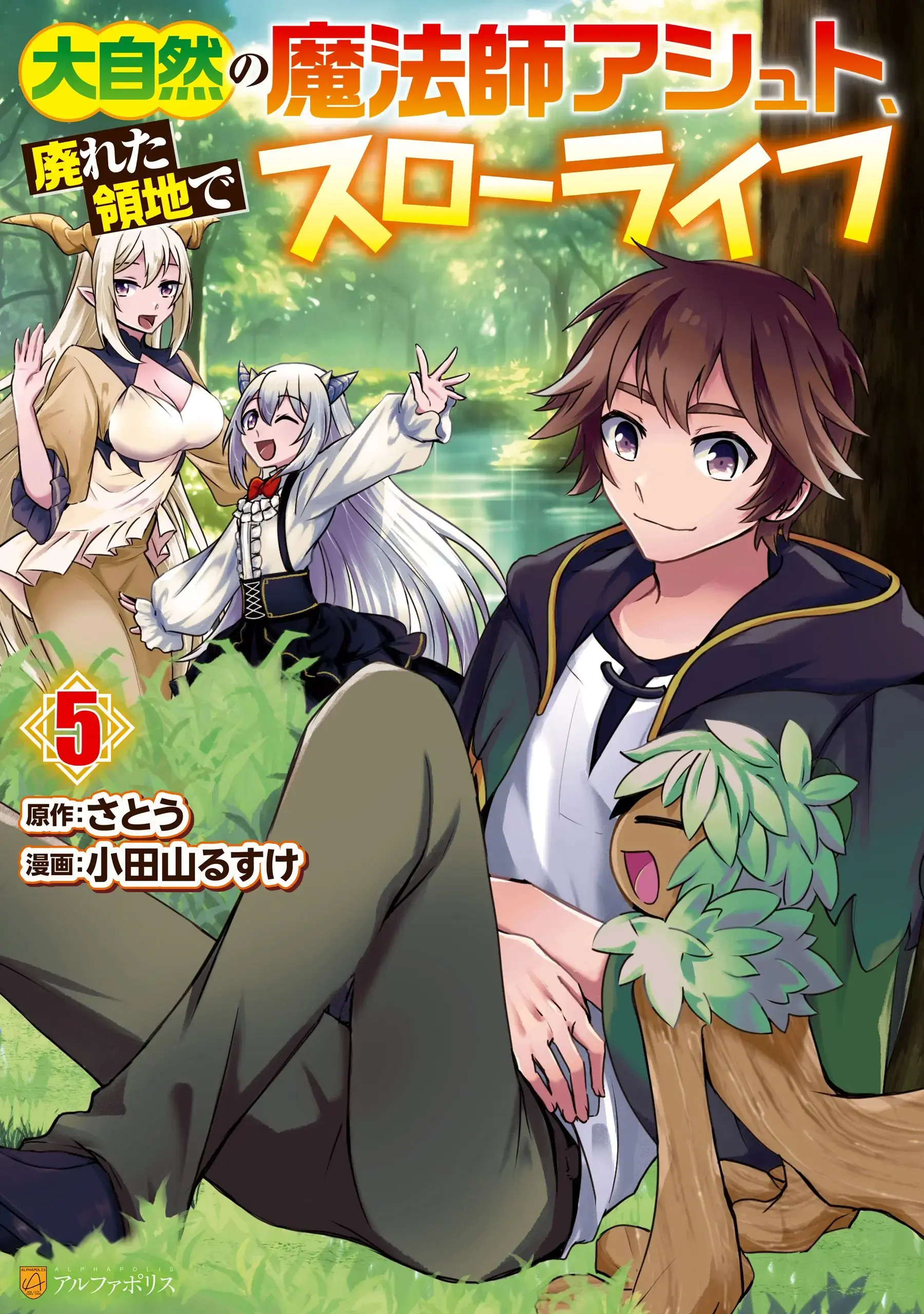 Nature Mage Ashto’s Slow Life in an Abandoned Forest