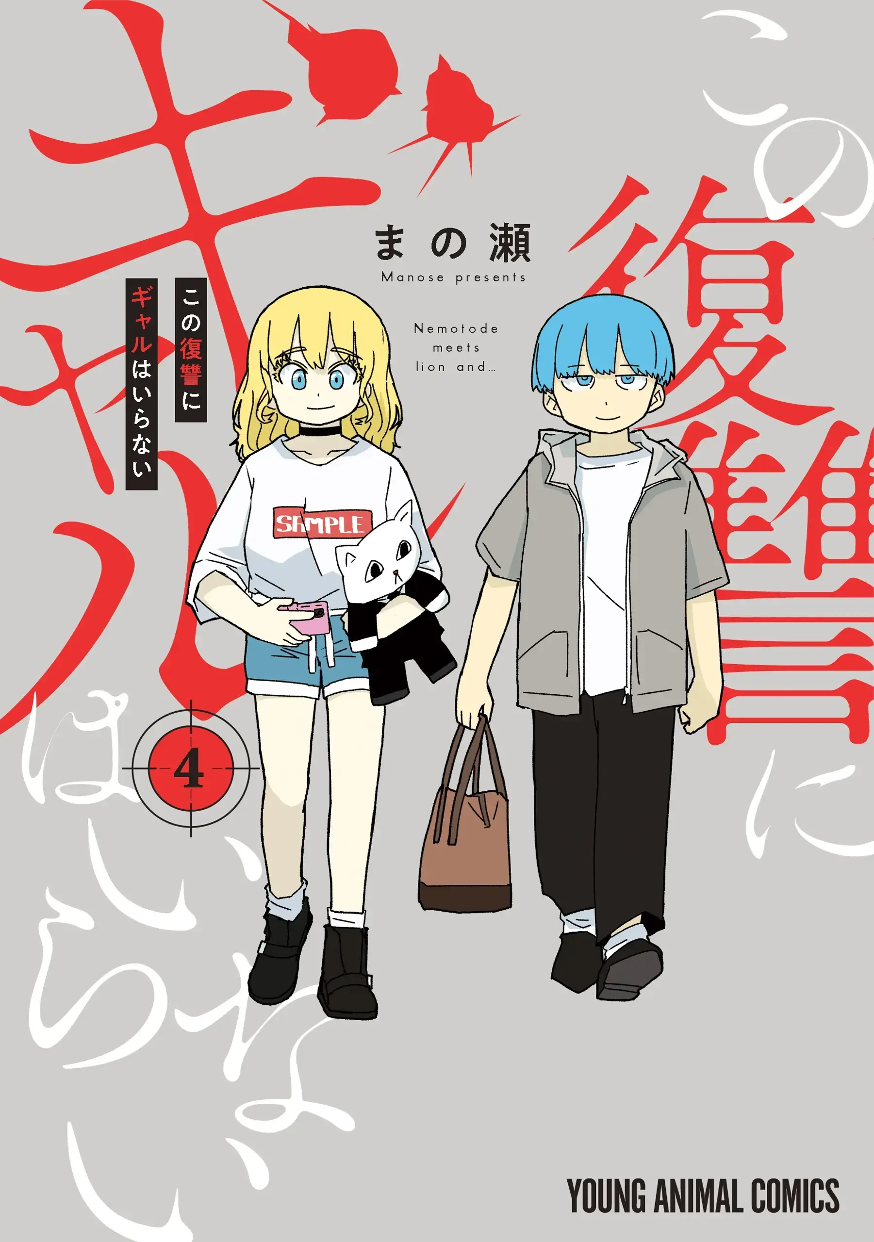 The List Of Manga Series