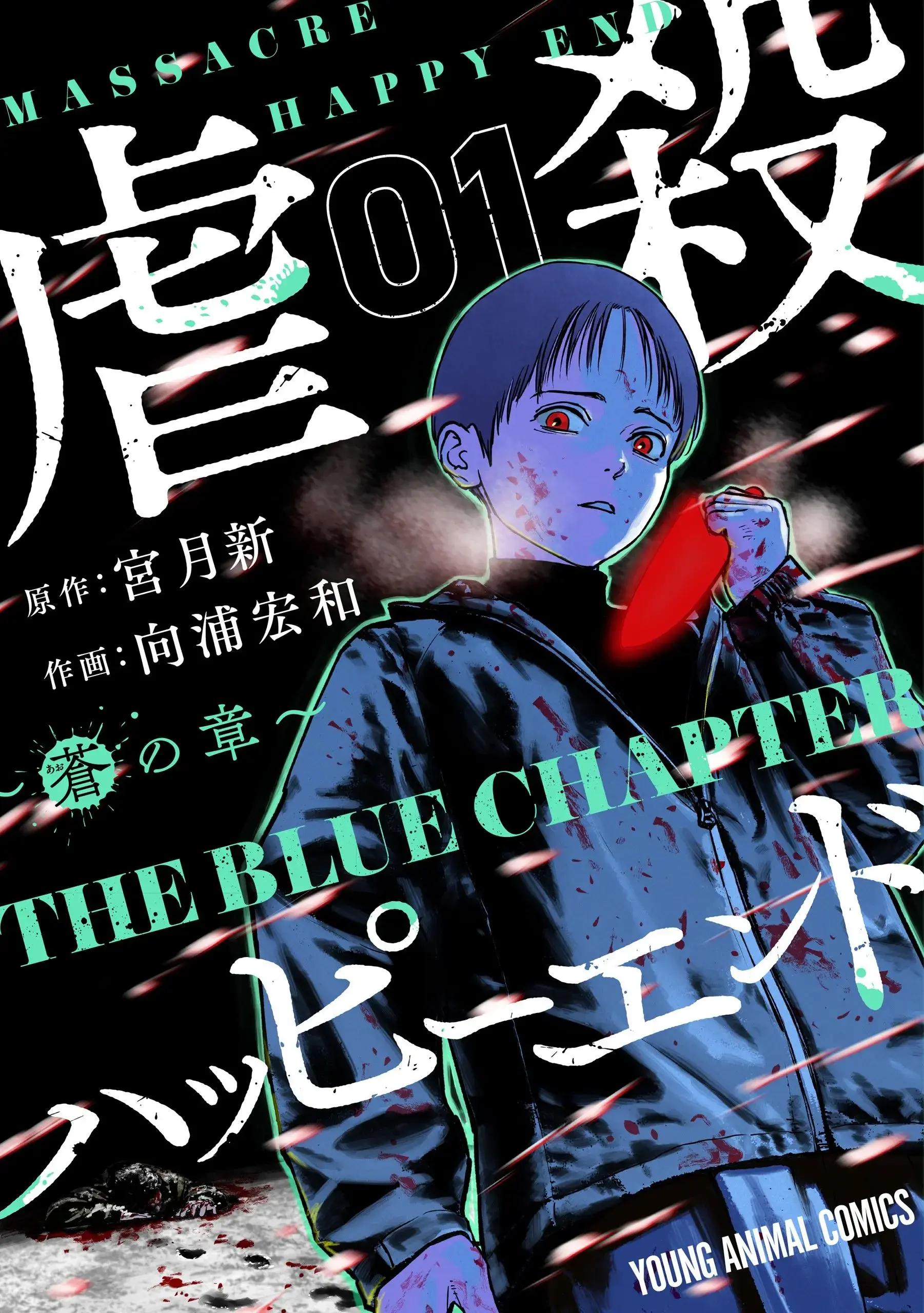 The List Of Manga Series - Page 2