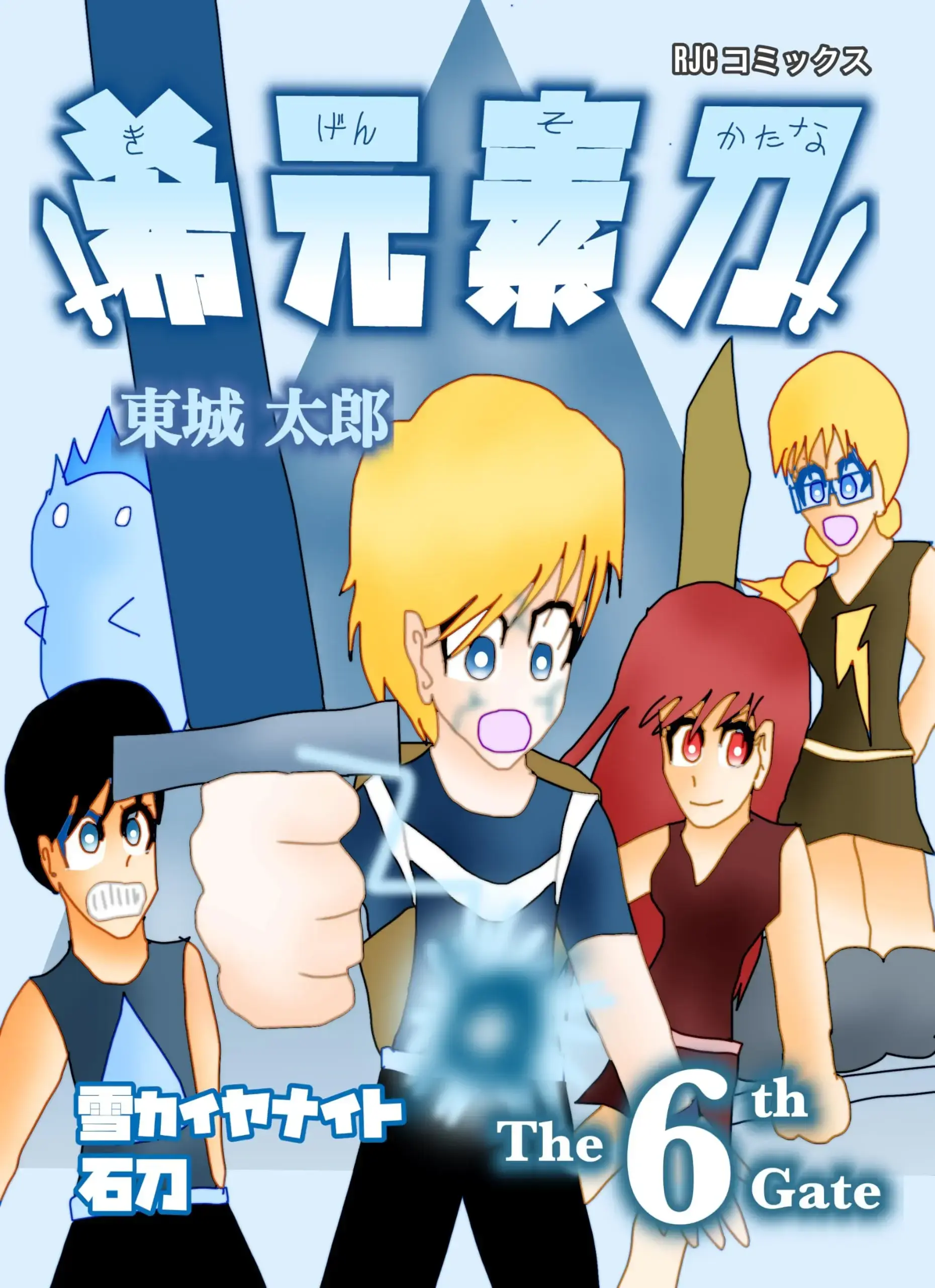 The List Of Manga Series