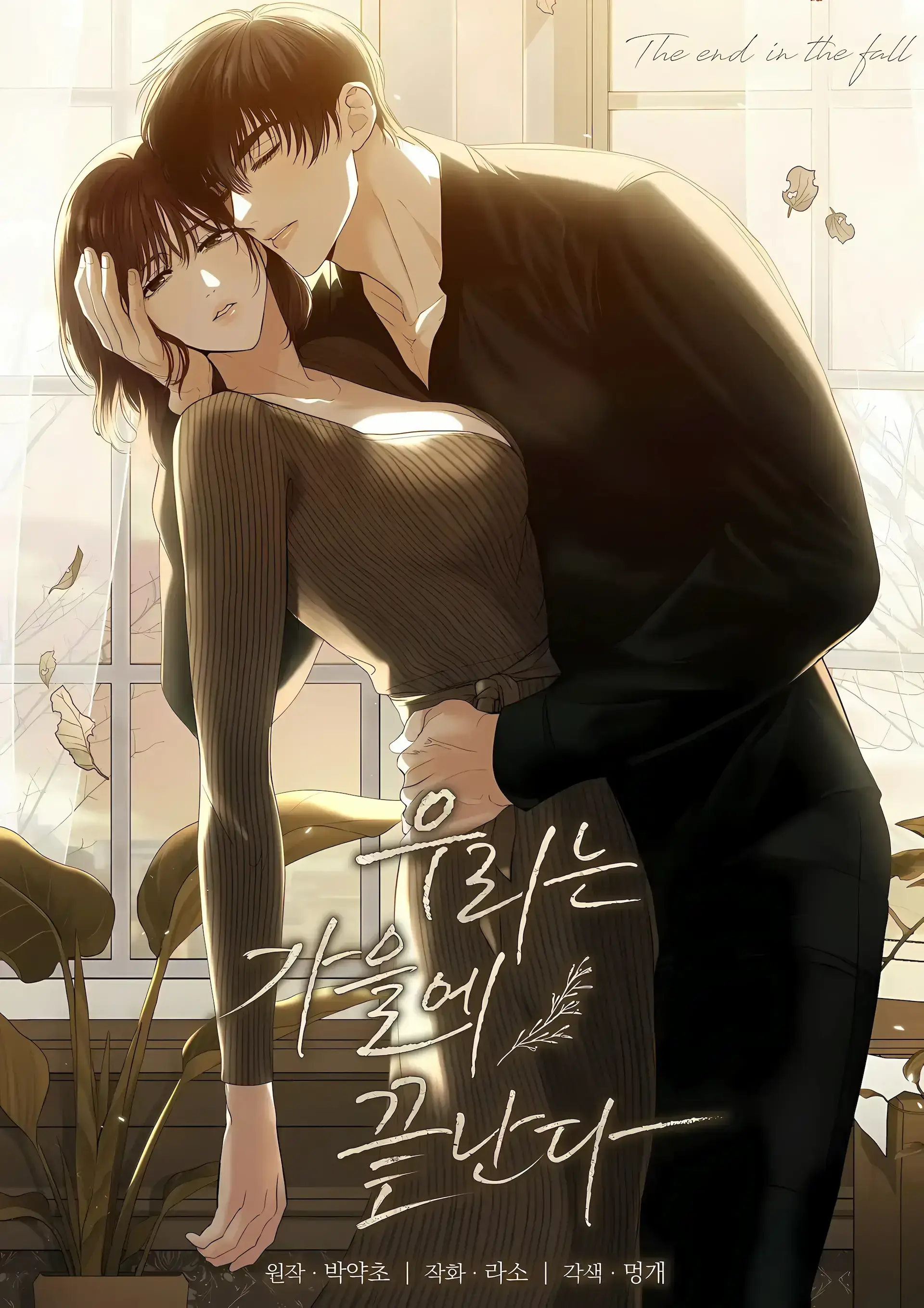 Read Manga, Manhua and Manhwa Online For Free - Page 4