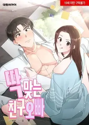 The List Of Manhwa Series