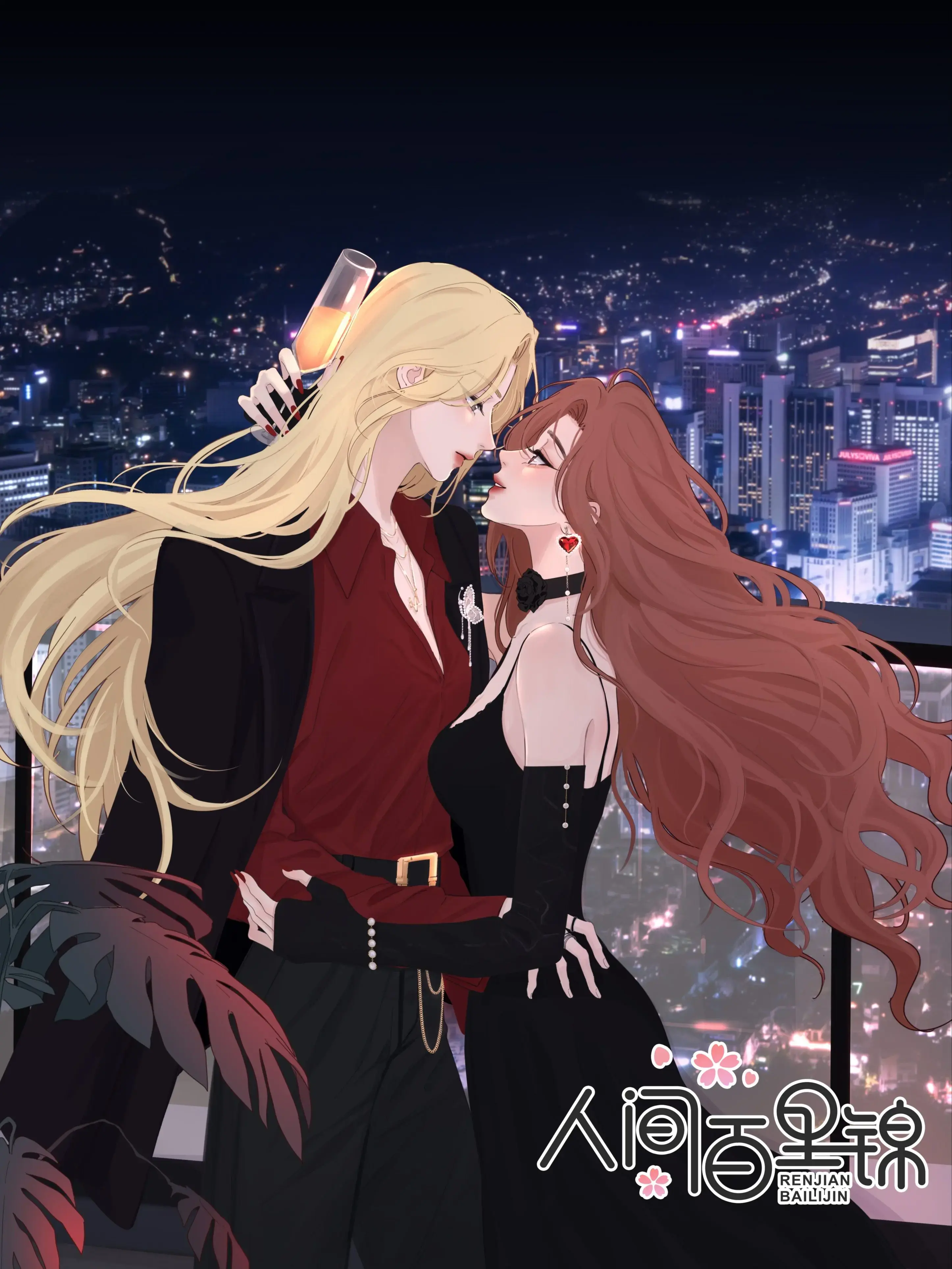 Baili Jin Among Mortals