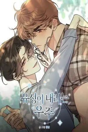 Written in the Stars