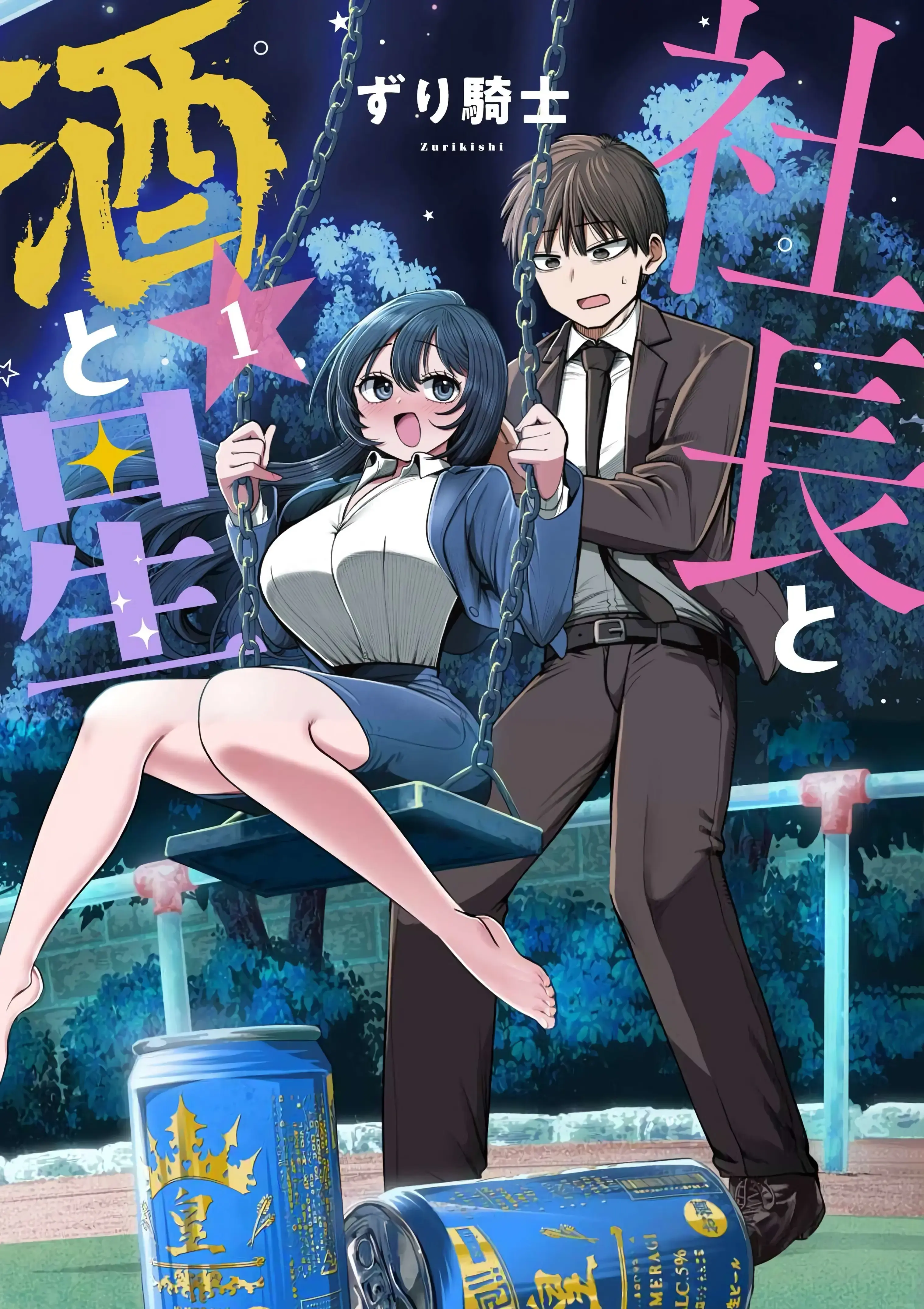 Read Manga, Manhua and Manhwa Online For Free - Page 3