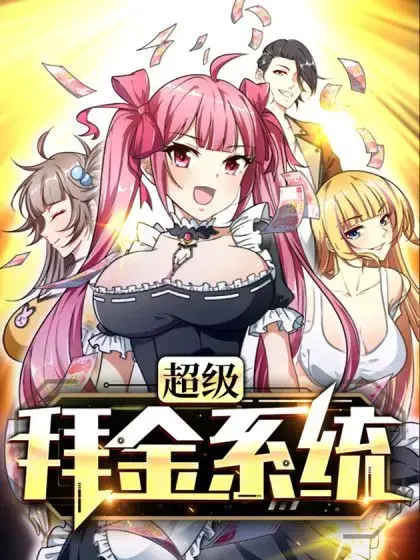 Super Gold Digger System