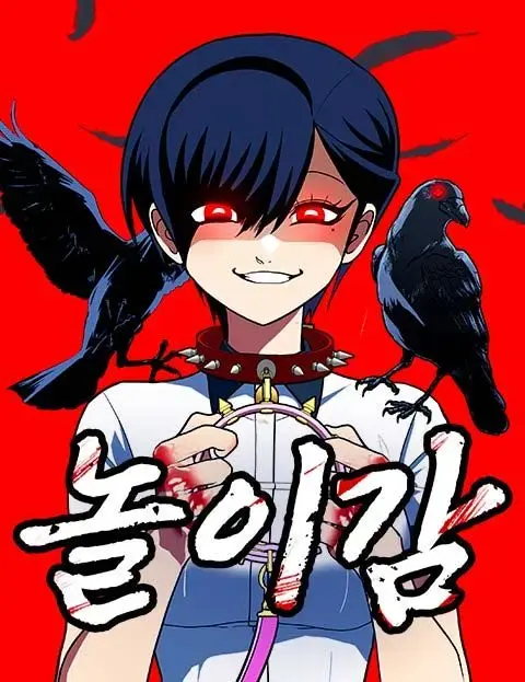 The List Of Manhwa Series