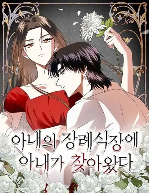 The List Of Manhwa Series