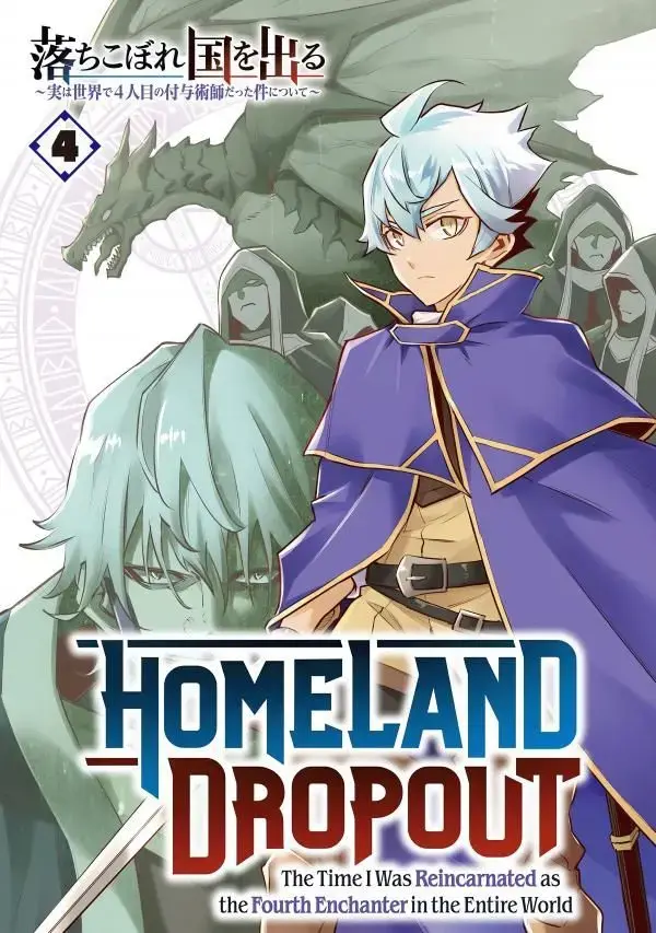 Homeland Dropout: The Time I Was Reincarnated as the Fourth Enchanter in the Entire World (Official)