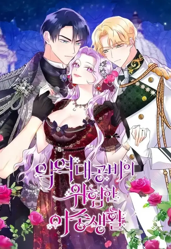 The Evil Grand Duchess Has a Secret Life