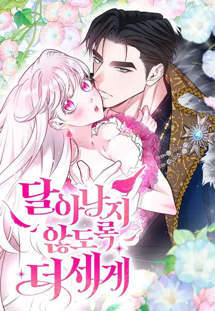 Hit Harder So It Doesn't Escape