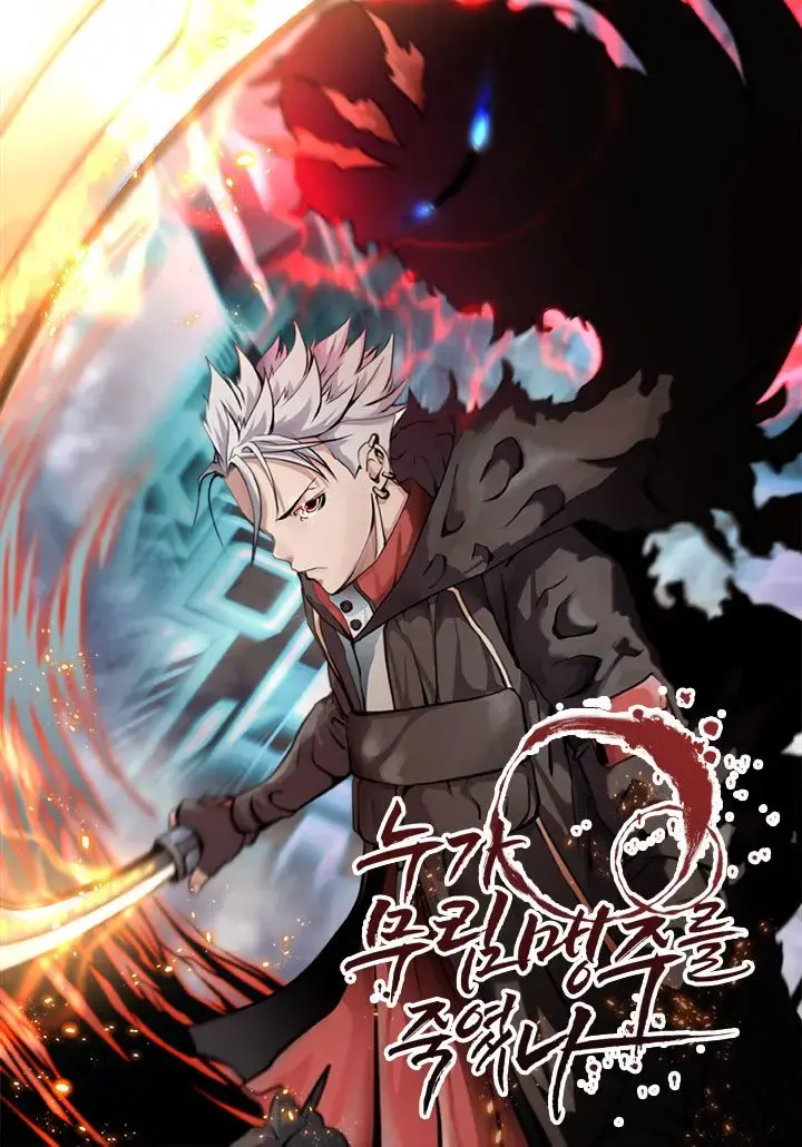 Read Manga, Manhua and Manhwa Online For Free - Page 4