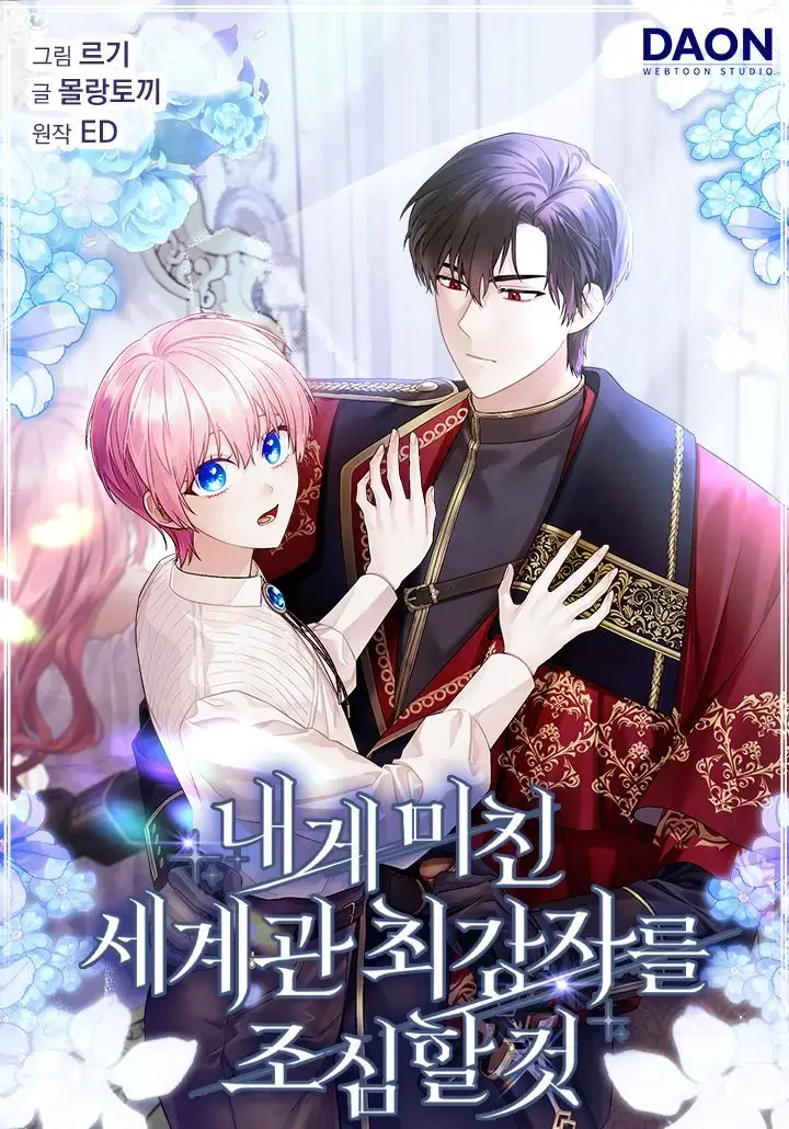 Read Manga, Manhua and Manhwa Online For Free - Page 4