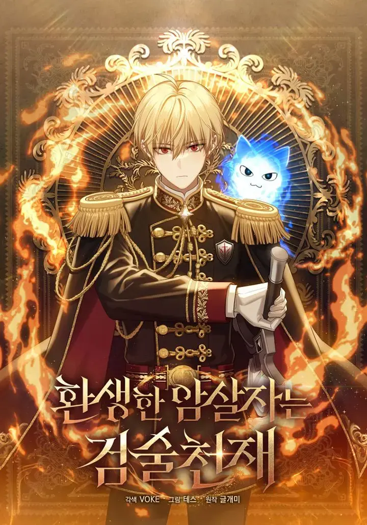 The List Of Manhwa Series