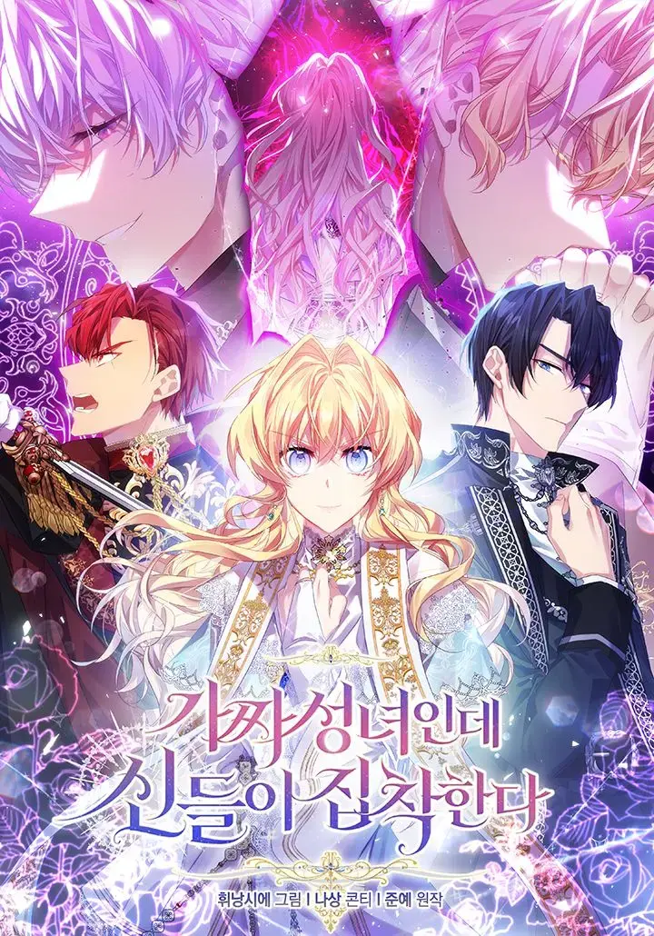 The List Of Manhwa Series