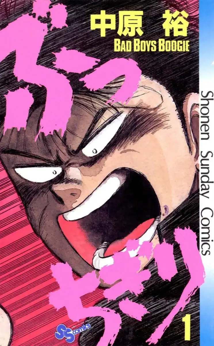 The List Of Manga Series