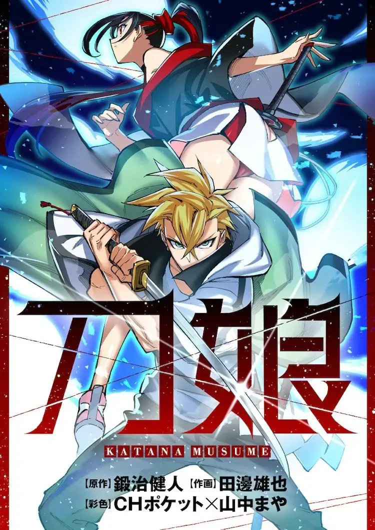 The List Of Series Illustrated By Yamanaka-maya