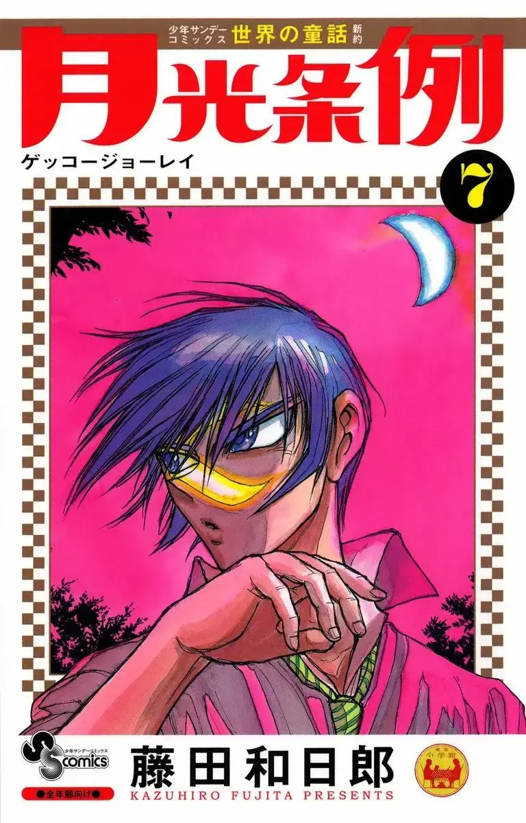 The List Of Manga Series - Page 3