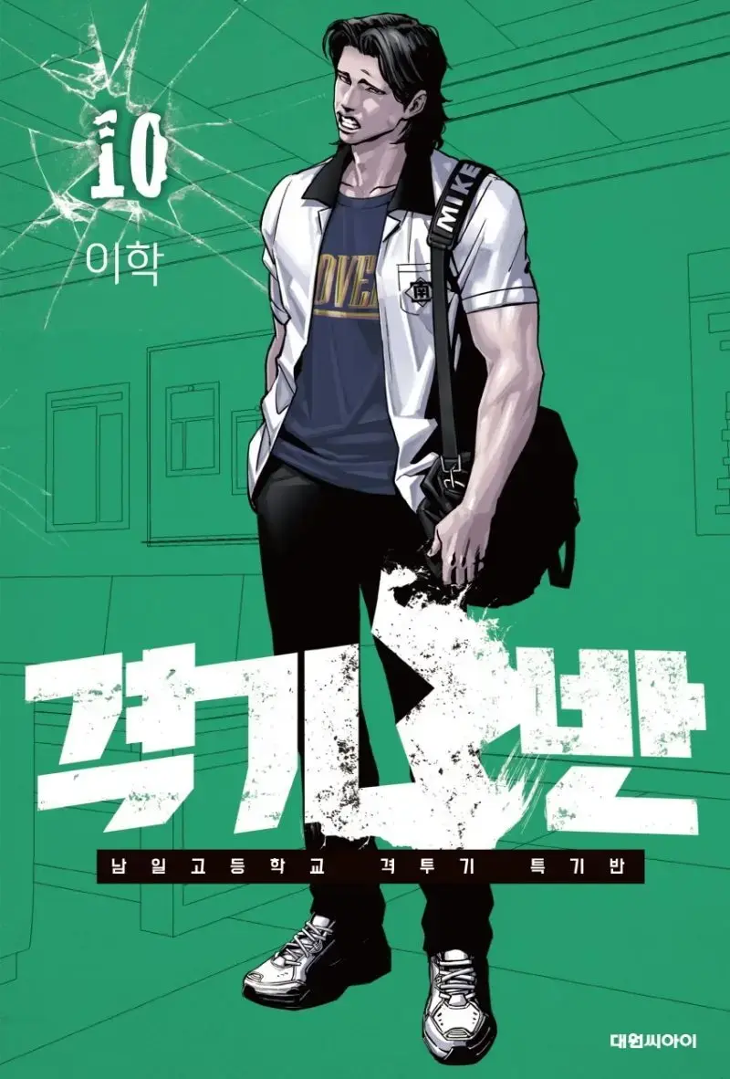 The List Of Manhwa Series