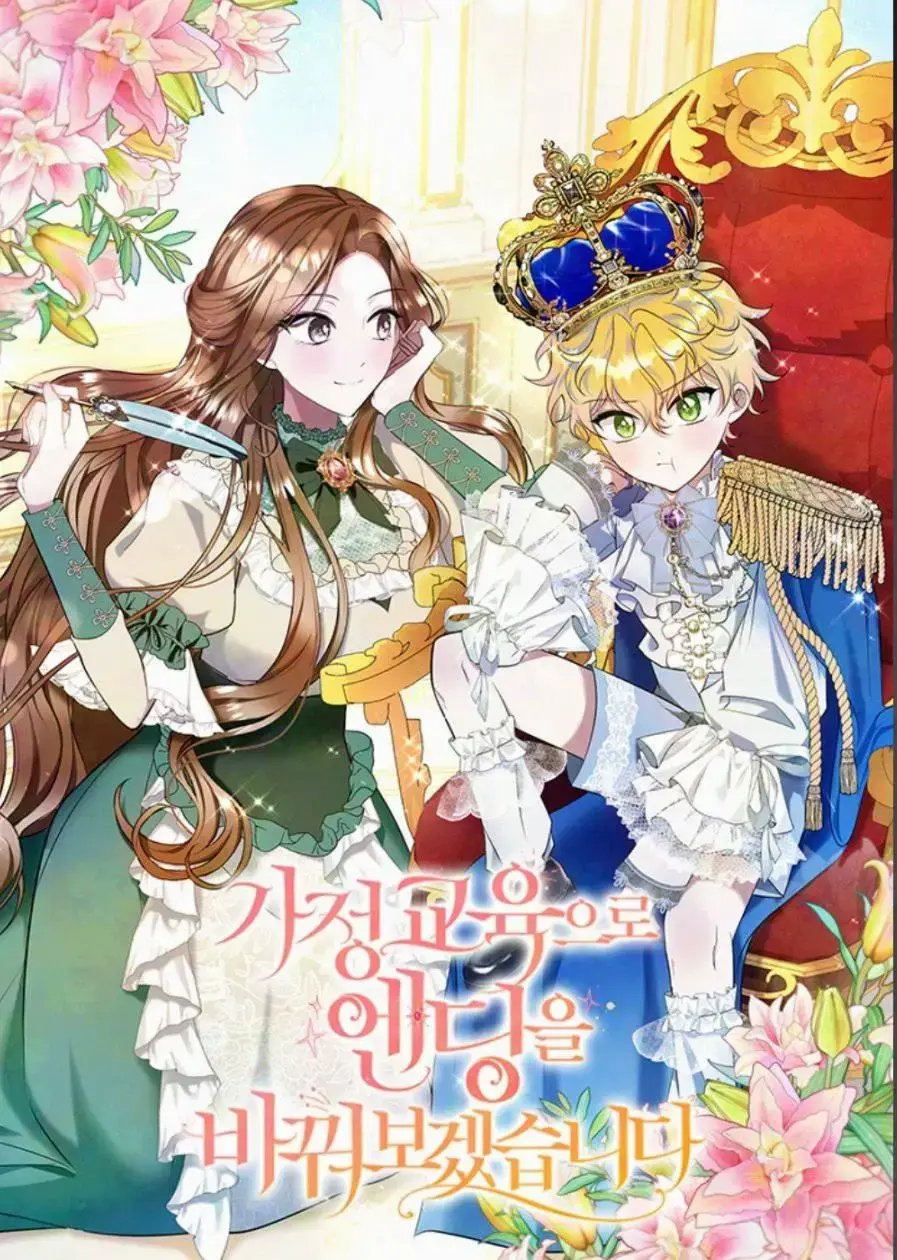 The List Of Manhwa Series