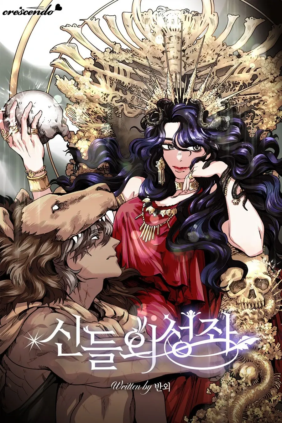 The Constellation of the Gods